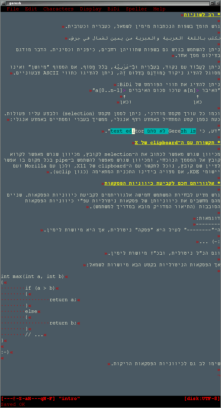 Geresh - a small Unicode BiDi text-editor