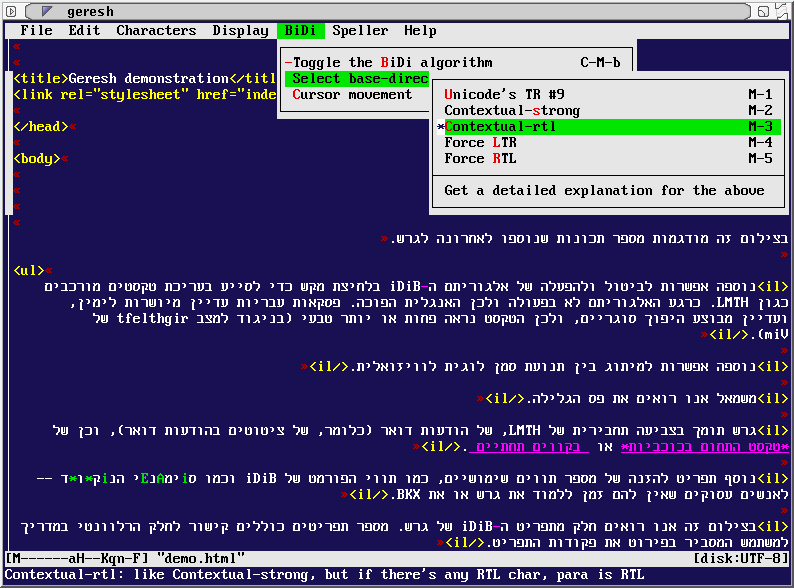 Geresh - a small Unicode BiDi text-editor